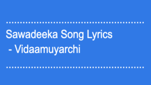 Sawadeeka Song Lyrics- Vidaamuyarchi - Lyricsbroker